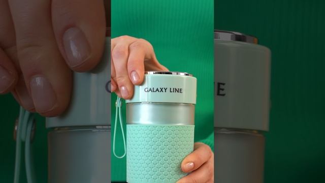 Блендер портативный GALAXY LINE GL2161