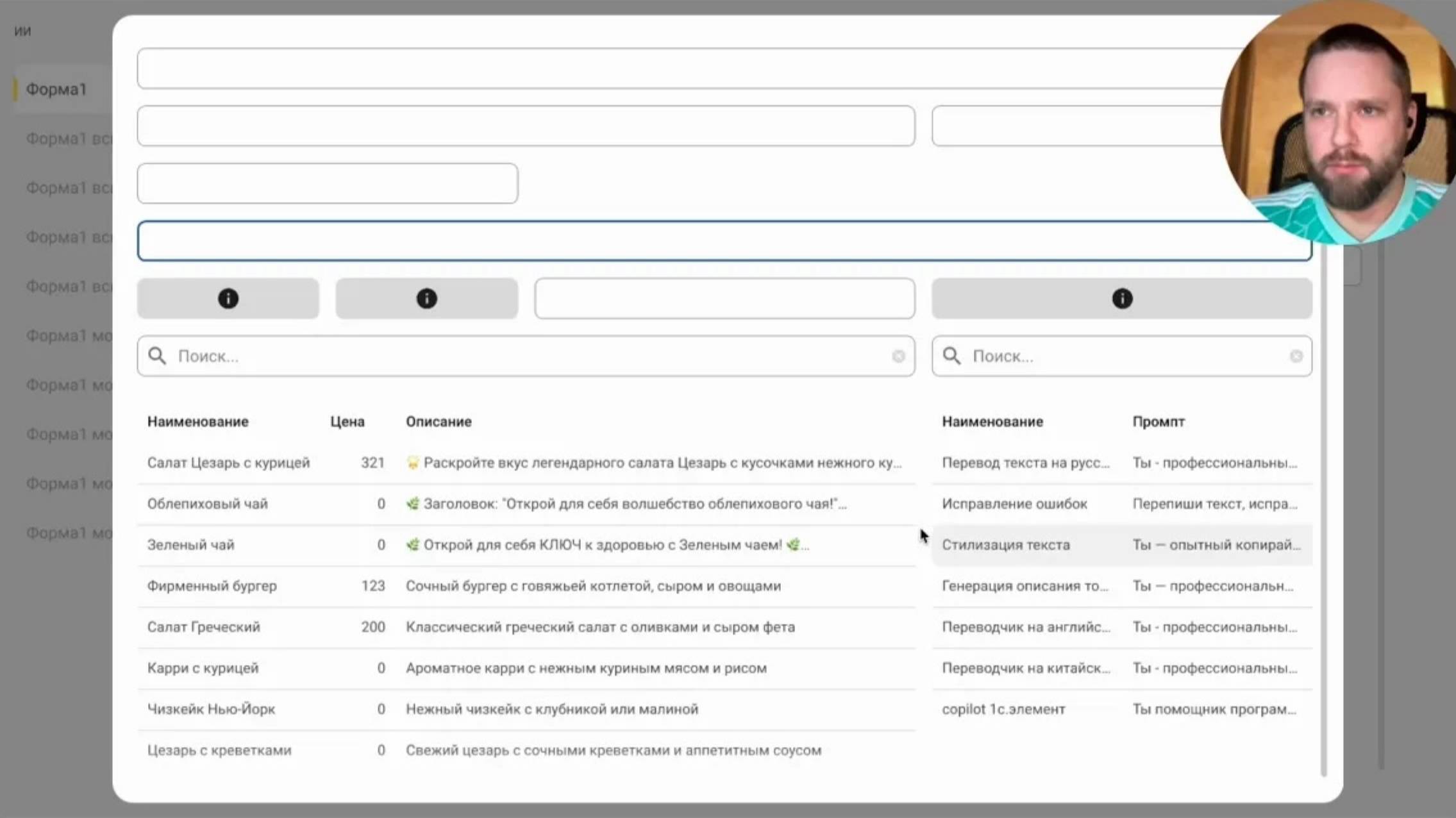 1С:Предприятие.Элемент. 13. Автоматическая группа