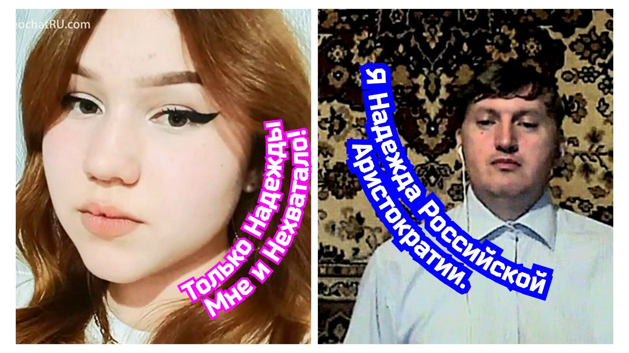 Чат-Рулетка. Пранк.Ботаник Отжигает!