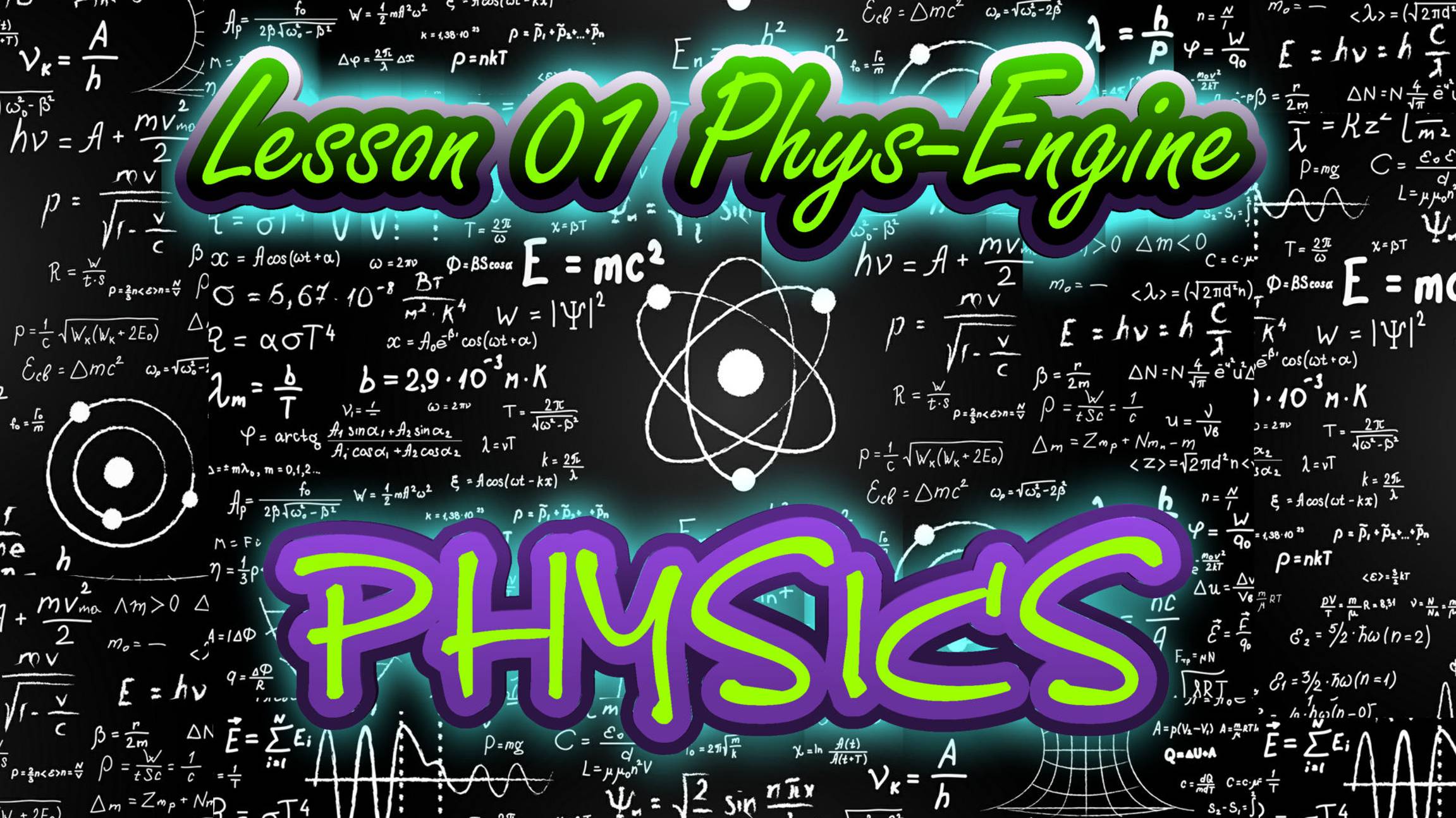 Autodesk Maya (Урок 01) Выбор физического движка