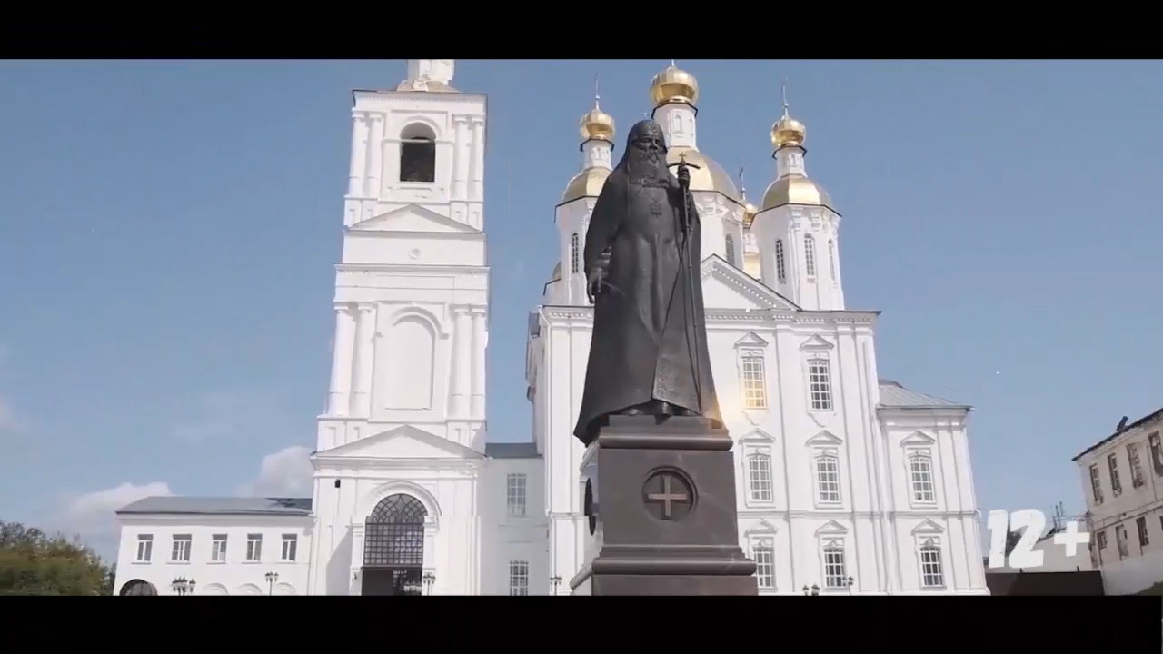 День города  - 2019