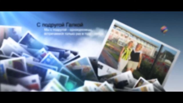 На каток летом.