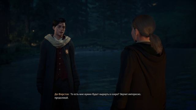 Hogwarts Legacy #6 Занятие по зельеварению Нижний Хогсфильд Тухлый ростбиф