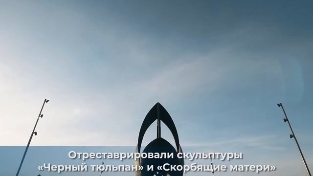 Мемориал «Ровесникам, ушедшим в бой»