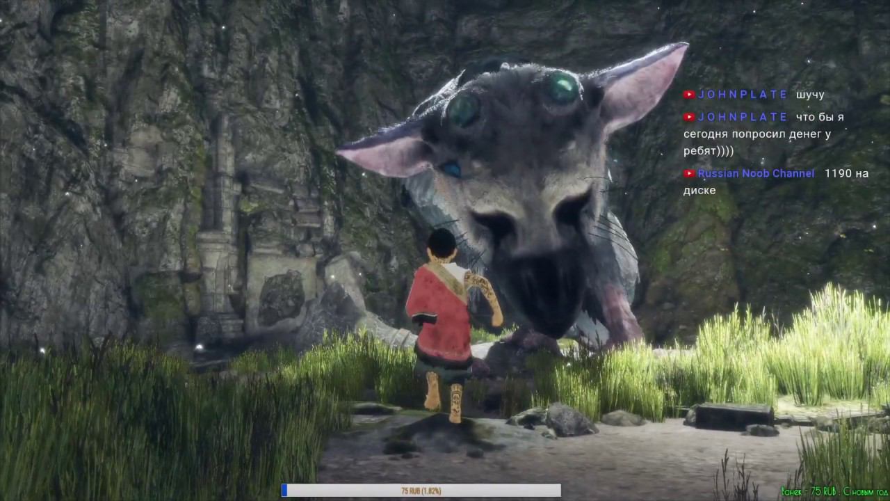 The Last Guardian (RUS) - Продолжение и финал