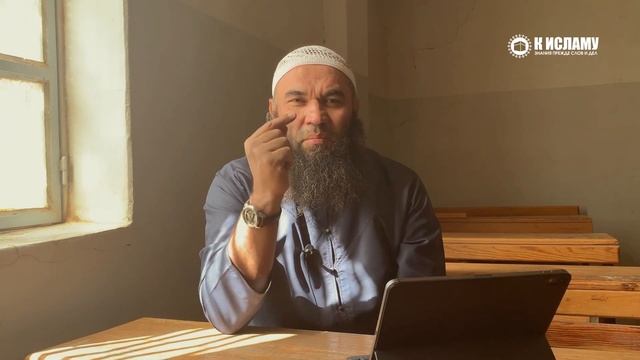 Глава 1, Вопросы 1-5, Единобожие в вопросах и ответах