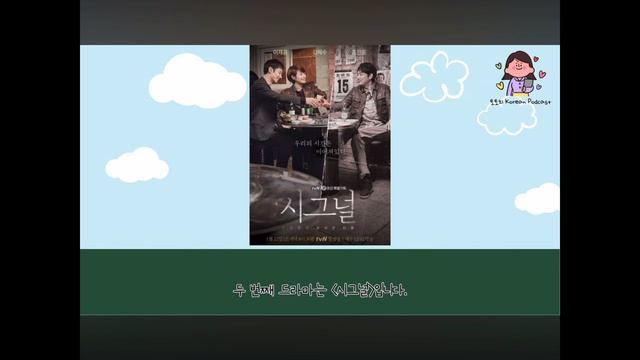 두 번째 корейский аудирование