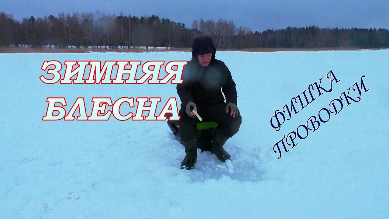 Ловля окуня  Проводка с подъёмом