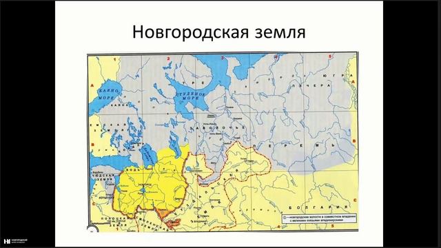 Новгородская и скандинавская воинские культуры. Взаимодействие и противостояние