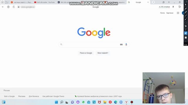 программирование  1 урок