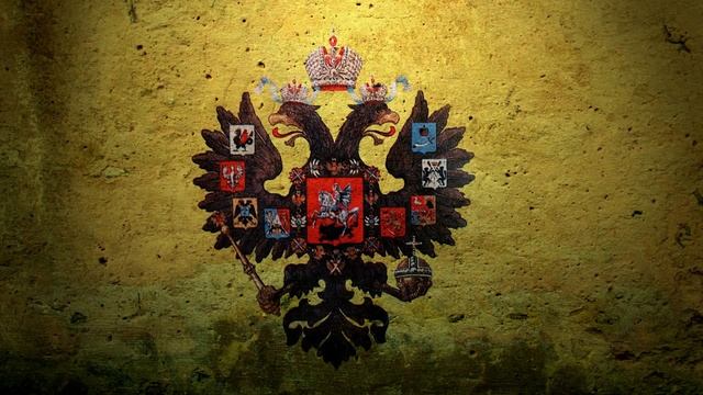 «Славься» — династический гимн М. Глинки.mp4