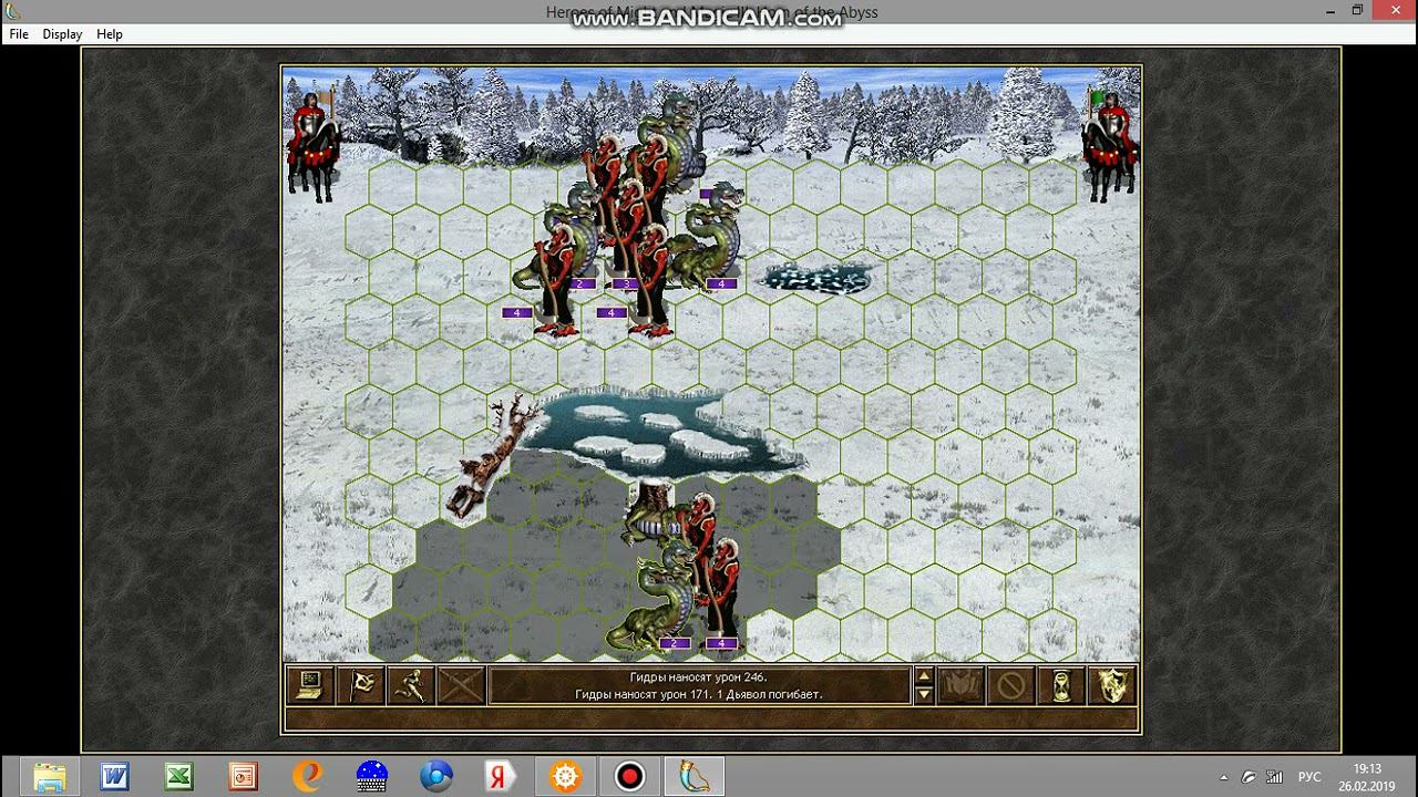 Неулучшенные существа 7 уровня 2 тур