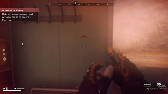 Generation Zero серия 6.mp4