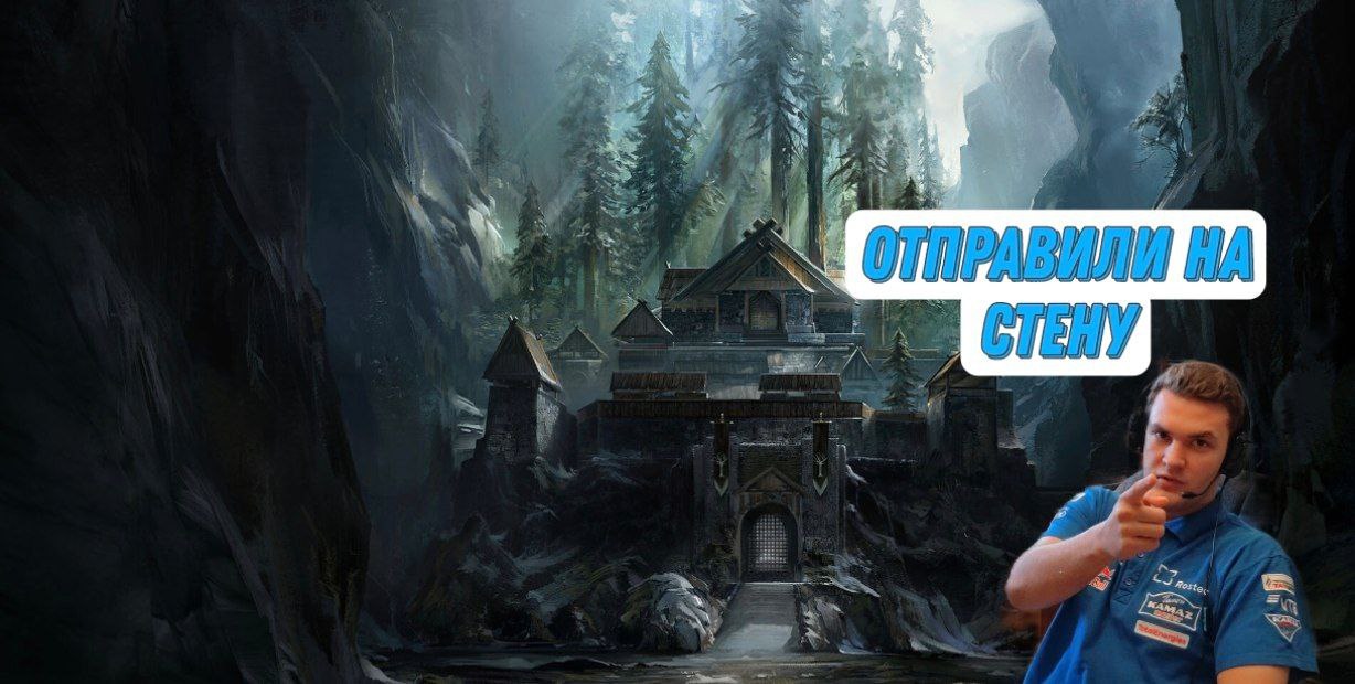 ОТПРАВИЛИ НА СТЕНУ ⚫  ВИЛЫ VS МЕЧ ⚫ Игра Престолов от ttg #2