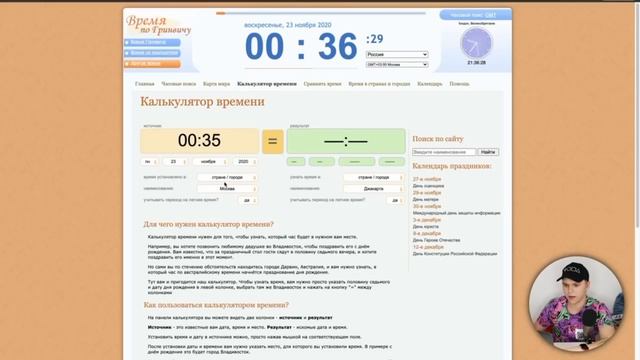 ОТ 100$ В ДЕНЬ НА АРБИТРАЖЕ ТРАФИКА | ТОВАРНАЯ CPA ПАРТНЁРКА