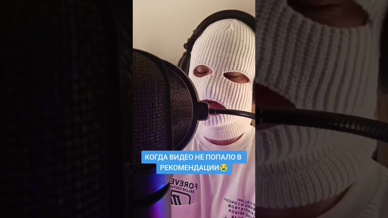 КОГДА ВИДЕО НЕ ПОПАЛО В РЕКИ