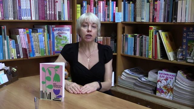 Библионавигатор. Выпуск 11