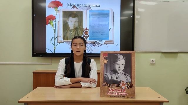 Алканова Арина. Жизни и судьбы ветеранов