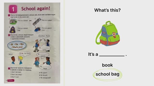 Английский 3 класс. Рабочая тетрадь Spotlight 3. Страница 6, упражнения 1, 2 и 3.