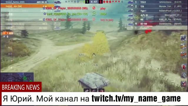 Лучшие_бои_в_мире_Blitz-8