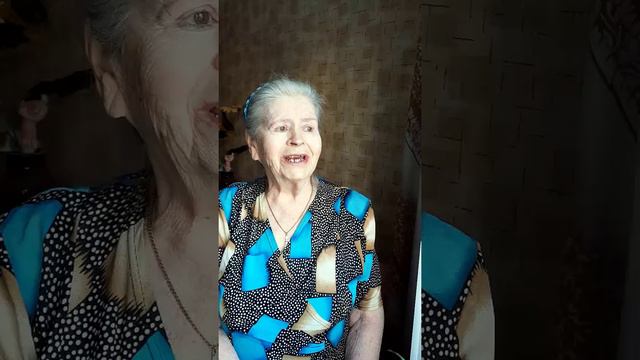 Прабабушка (85 лет) Так продолжается юность