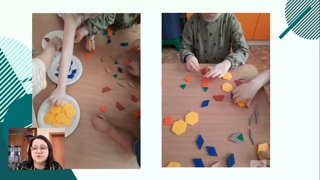 «Использование дидактического комплекта «МАТЕ_ ПЛЮС» в работе с детьми с 3 — 7 лет». ДОУ № 73