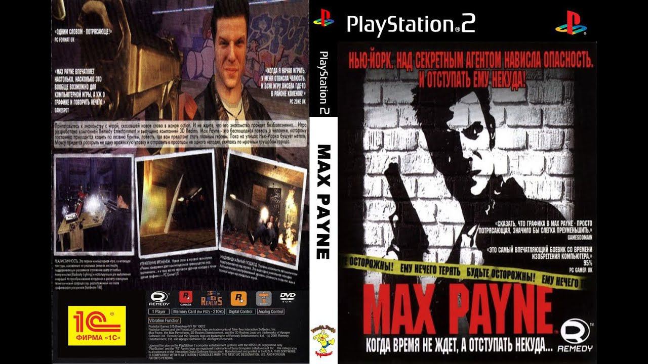 Max Payne [SLES-50325] [FullRUS] [NoRG|1C|Триада]