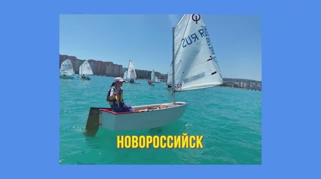 #ДоступныйПарусДетям