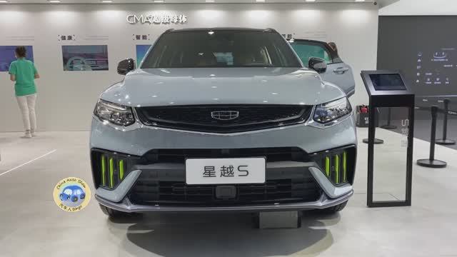 2022 Geely Xingyue S AWD