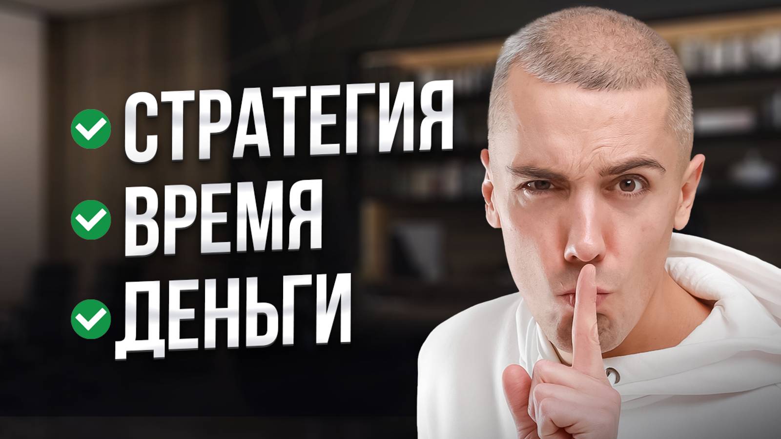 Три важных совета для опытных инвесторов в России