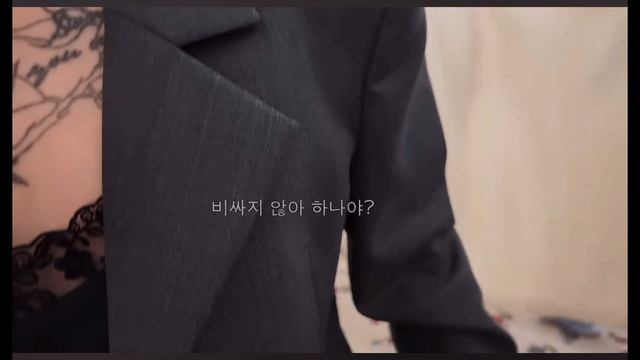 예쁘다 (~ㄴ데) аудирование корейский