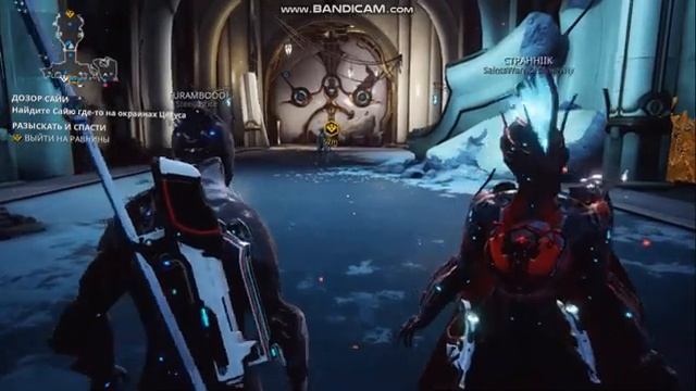 Warframe Сезон 1 серия 5