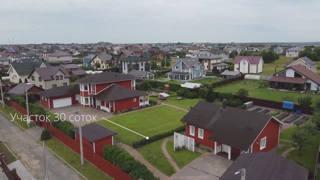 Видеосьемка недвижимости - загородный участок с коттеджами