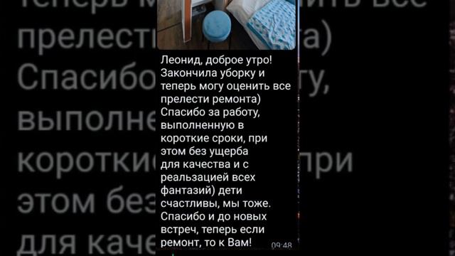 Отзывы по механизированной покраске #калининград #interiordesign #ремонт #ремонткалининград