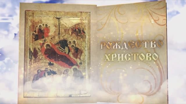 Дети о Рождестве Христовом