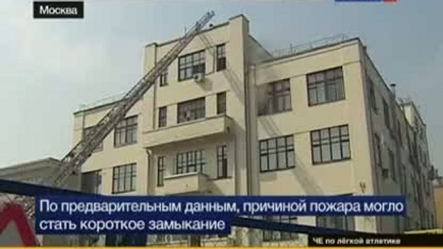 Казакова Оксана спасла горящие путёвки из горящего здания