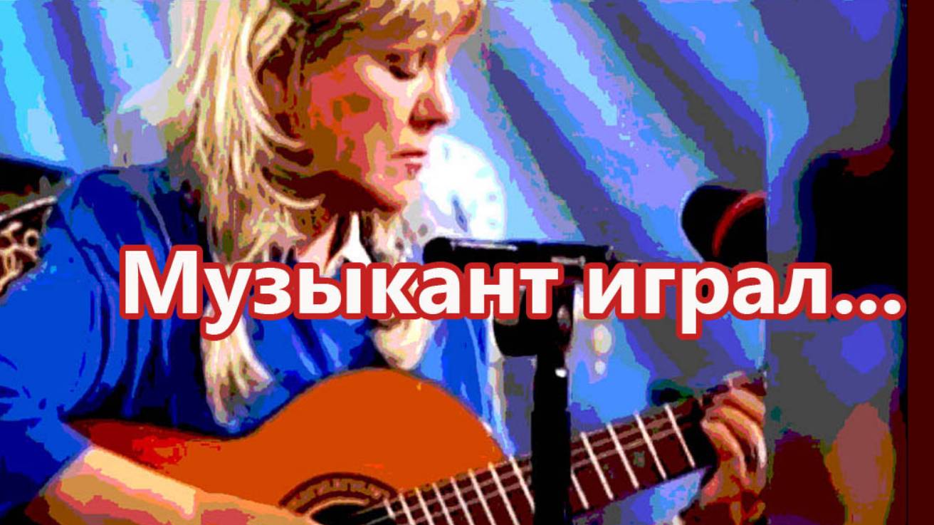 Булат Окуджава о Жанне Бичевской