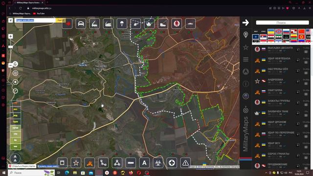 Обзор карты боевых действий Militarymaps Война на Украине за 17 июня 2024 года.