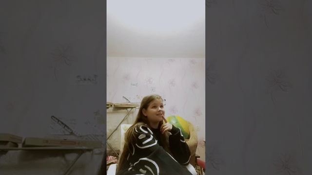 треееееееш