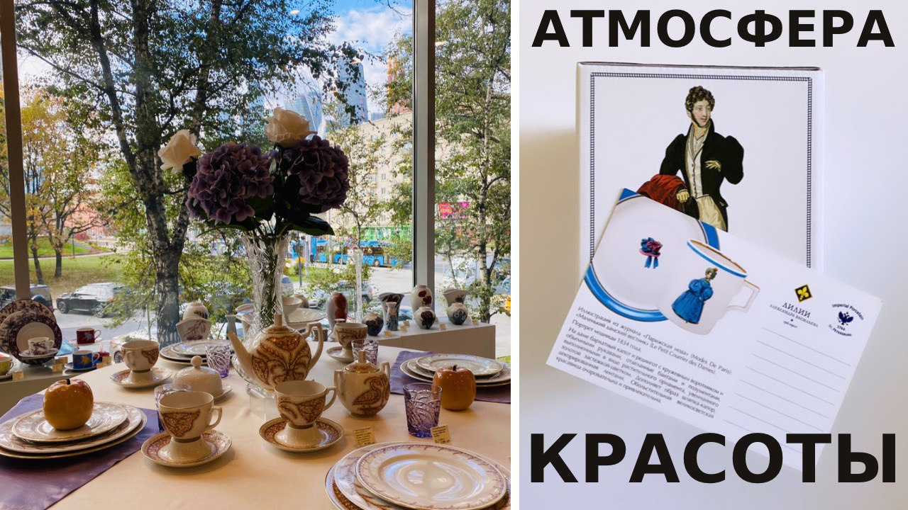 СОЗДАЁМ НАСТРОЕНИЕ С УТРА. Выбираем красивую фарфоровую кружку для утреннего напитка