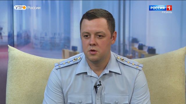 Утро России. Рязань - Как не стать жертвой телефонного мошенничества