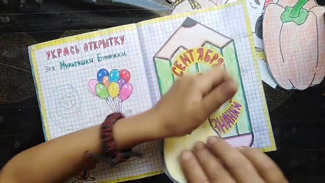 ?БУМАЖНЫЕ СЮРПРИЗЫ ? ЧЕЛЛЕНДЖ -ОДНОЙ РУКОЙ ? КОНЕЦ ИГРЫ?