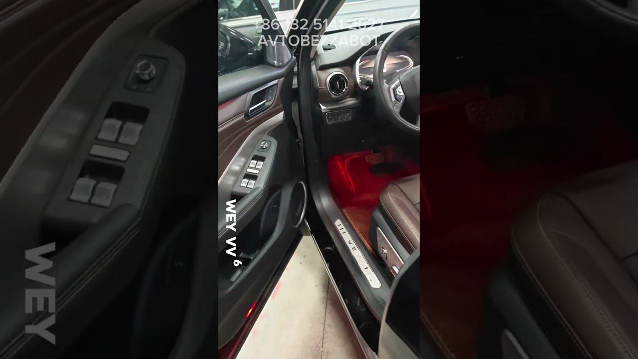 WEY VV6 +1 наша отправка из Китая в Росиию #импортавто #авто #автокитай #китай