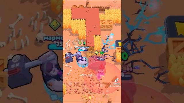 мармеладка