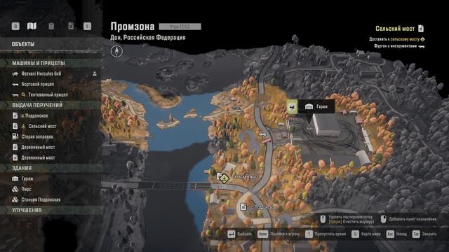 SnowRunner/Дон/Первый квест