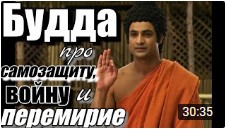 33 БУДДА: В ЧЁМ СЧАСТЬЕ РОДИТЕЛЕЙ. #ум #буддизм #просветление #мировоззрение #mind #buddha #buddhism
