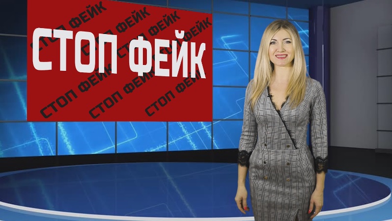 Стоп Фейк. Украинцы сняли видеосюжет, используя вместо оружия автозапчасть