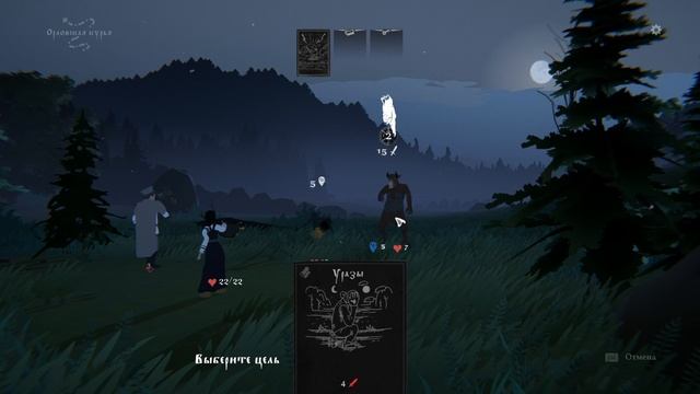 Чёрная книга (Black Book) - 3. Глава 1: Как в бане подменяют ч.1.  (прохождение без комментариев)