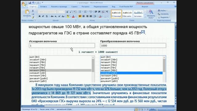 Эквилитор 12. Почем  OpiУМ   в квтчасах для наRODа