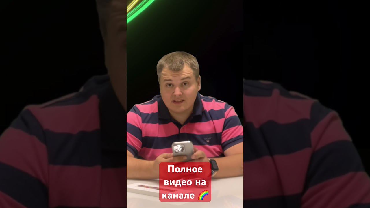 Apple Pride 2024 #prophone #pride2024 #applewatch